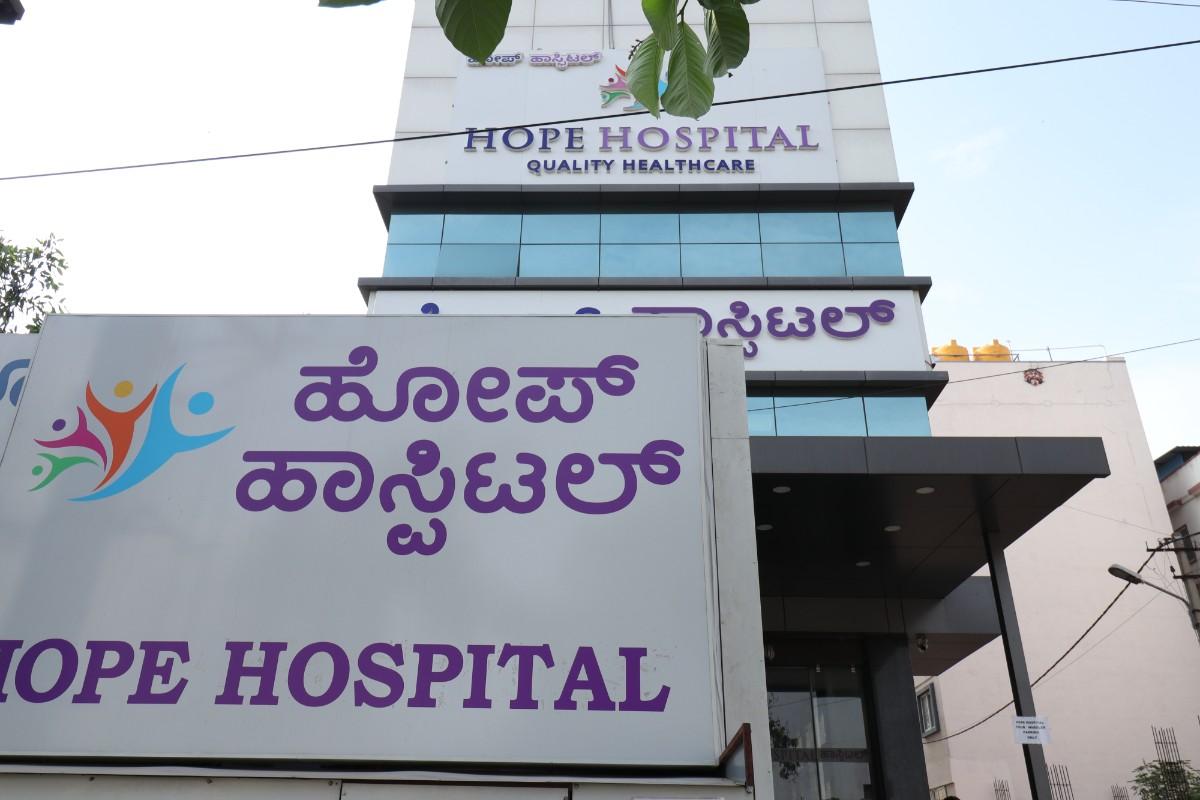 About Hope Hospital | Best Multi Speciality Hospital in Battarahalli ...